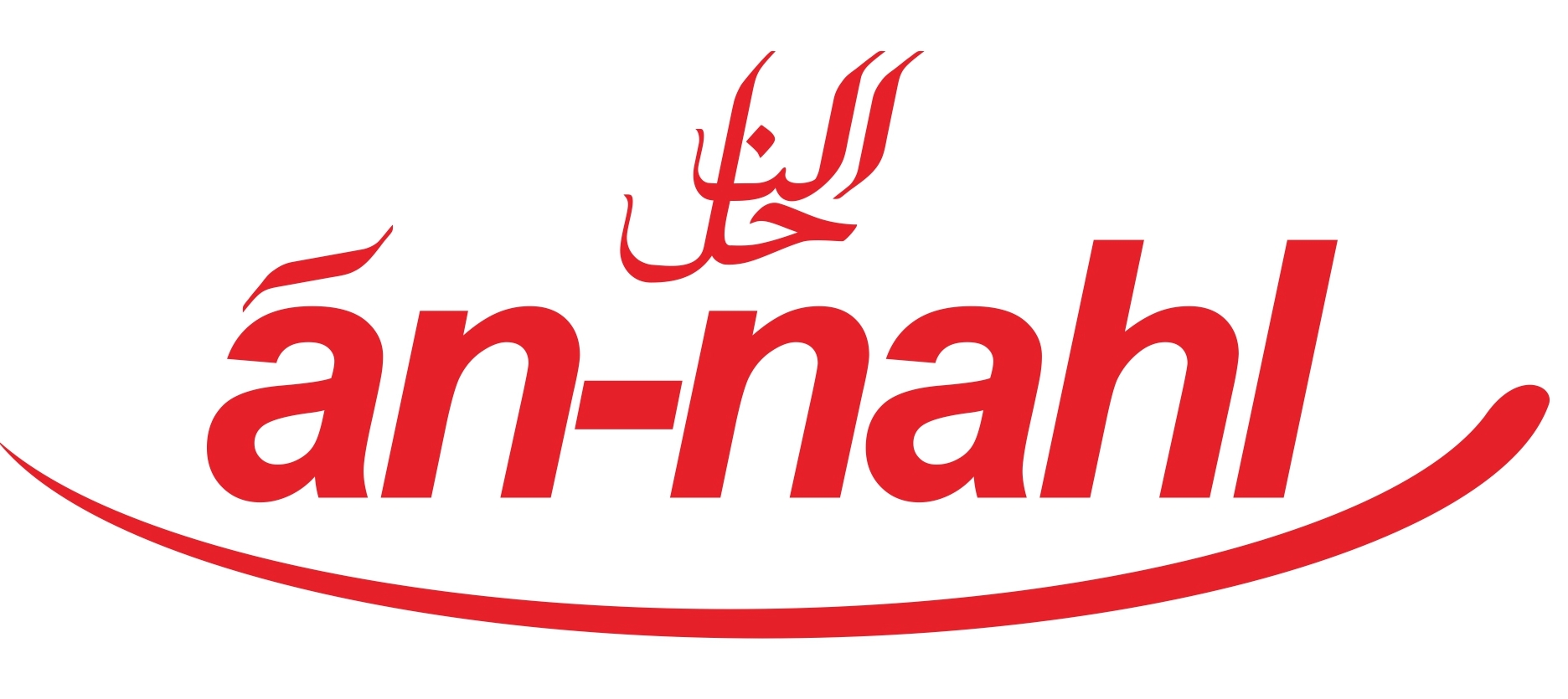 Home Page - An-Nahl Travel